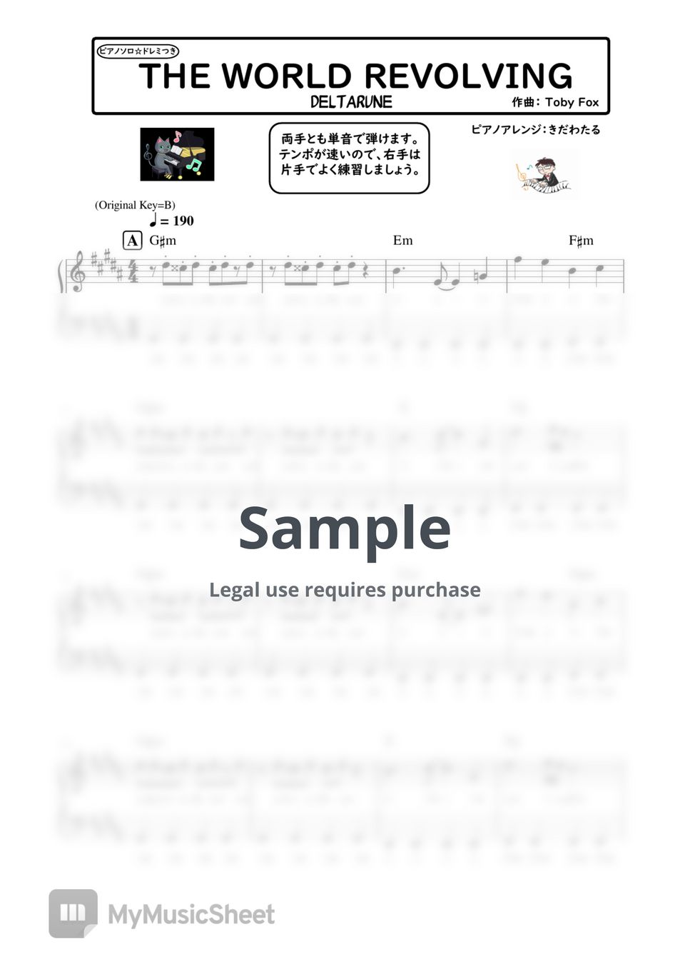 DELTARUNE - THE WORLD REVOLVING (ピアノソロ / 初心者向け / 原曲キー / ドレミつき) Sheet Music by きだわたる