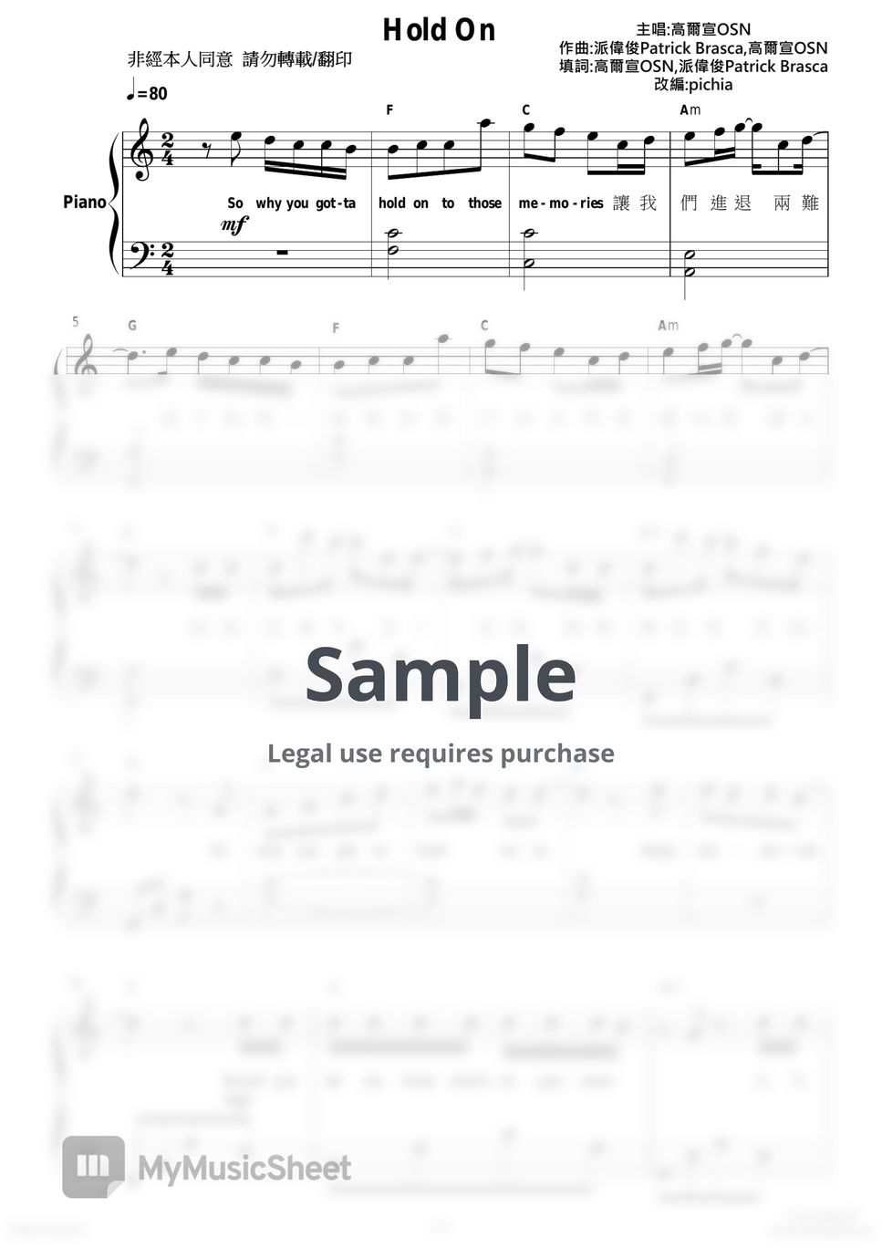 派偉俊Patrick Brasca,高爾宣OSN - 高爾宣 OSN - Hold On(鋼琴獨奏譜附歌詞,和弦 原調彈奏版-內含A及C ...