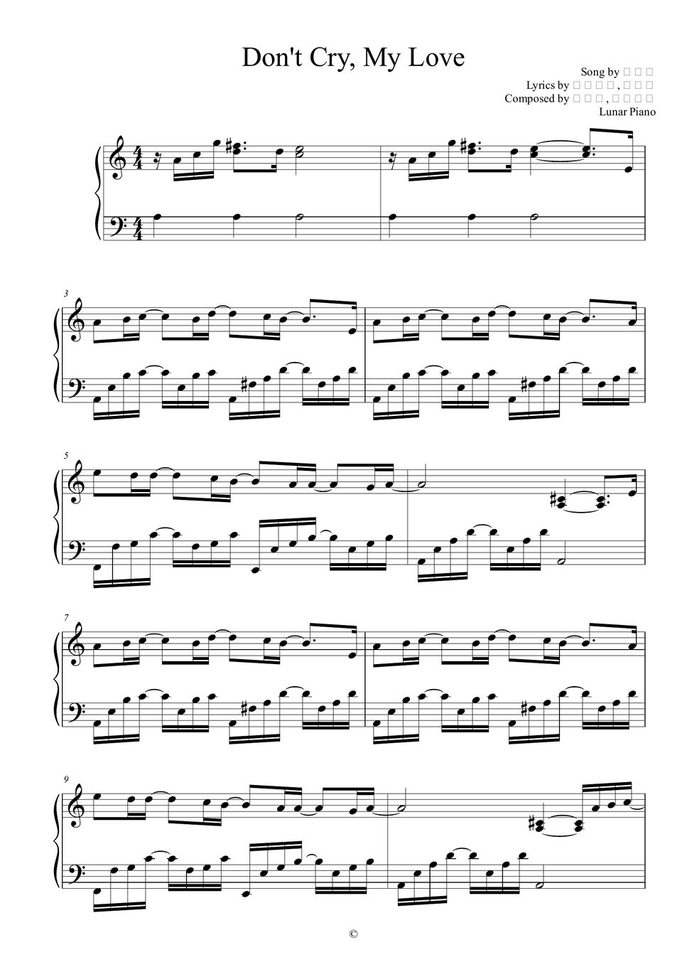 상수리나무 아래 Dont Cry My Love 쉬운키 Sheet By Lunar Piano