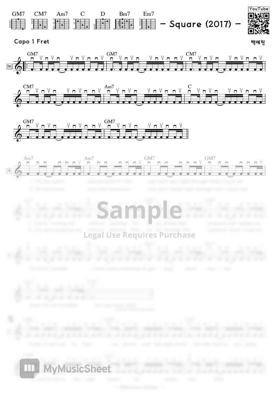 백예린 - Square (2017) Sheets by Delicious Guitar