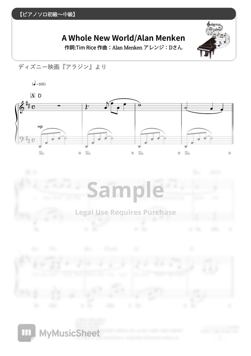 Aladdin - A Whole New World (★★☆☆☆) Sheets by D-sun