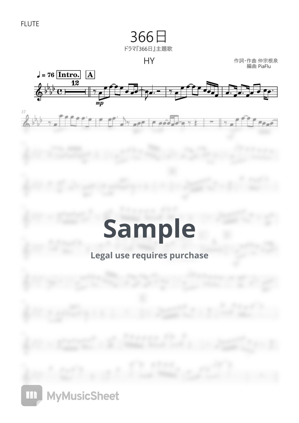 HY - 366日 (Flute) Sheet Music by PiaFlu / ピアフル Piano&Flute