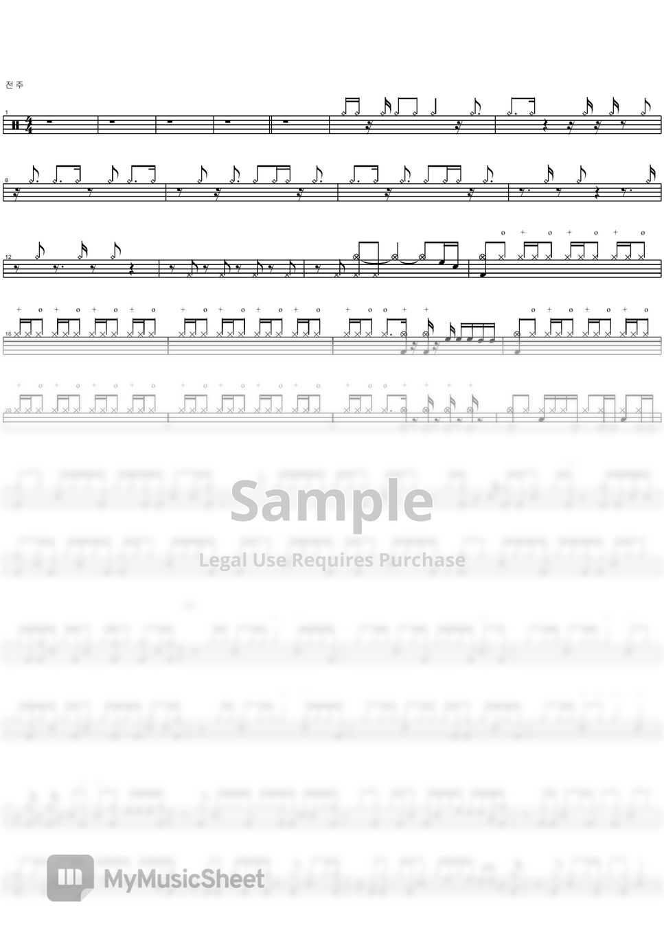van halen - right now 악보 by COPYDRUM