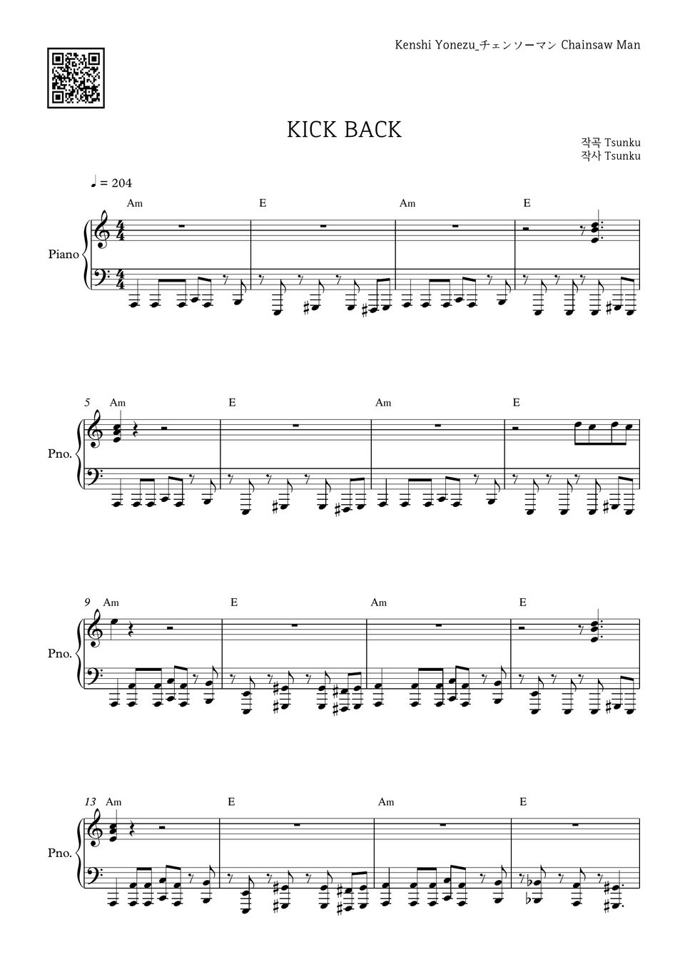 Kenshi Yonezu - KICK BACK (Easy Version) Sheet by PIANOiNU