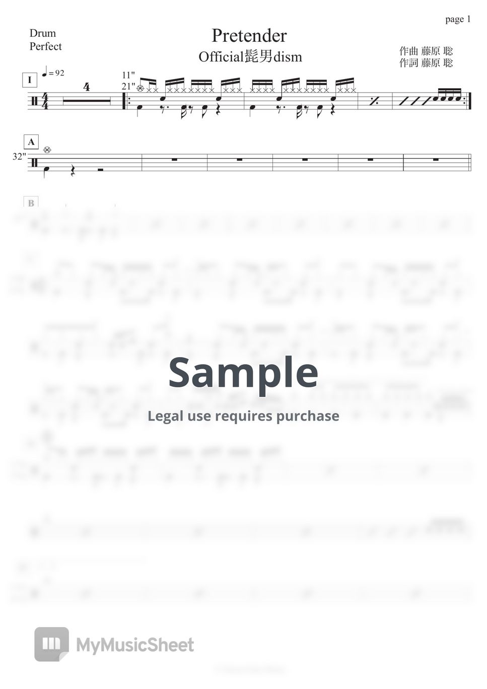 Official髭男dism - PRETENDER(完コピ譜、Special譜、 簡単Ver譜、3セット) Sheets by Drum Chart Music