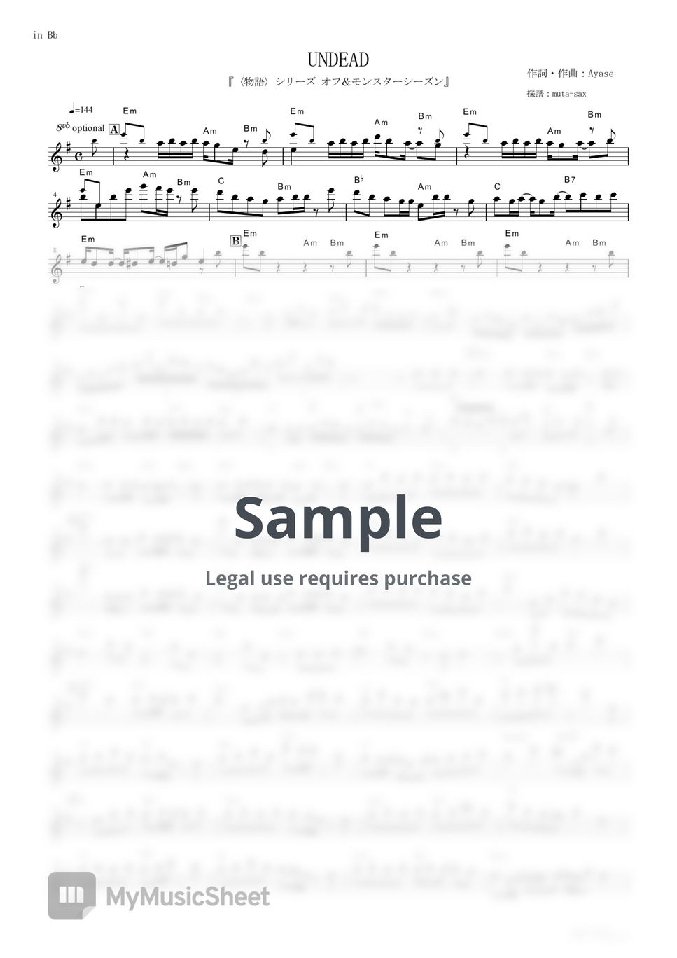 YOASOBI - UNDEAD (Monogatari Series: Off & Monster Season / in Bb) Sheets by muta-sax