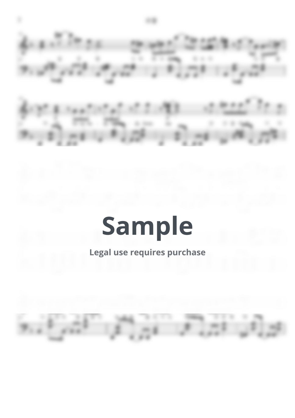 데이식스(DAY6) - 괴물(Monster) 악보 by 일상피아노(LISANG PIANO)