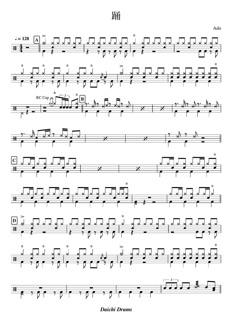 Ado - 踊 Sheet by Daichi Drums