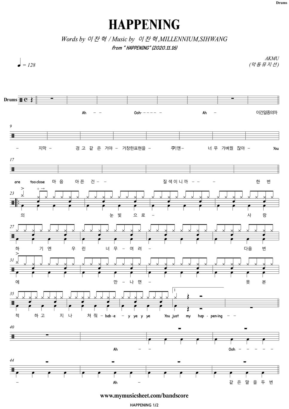 AKMU - HAPPENING | Drums Sheet