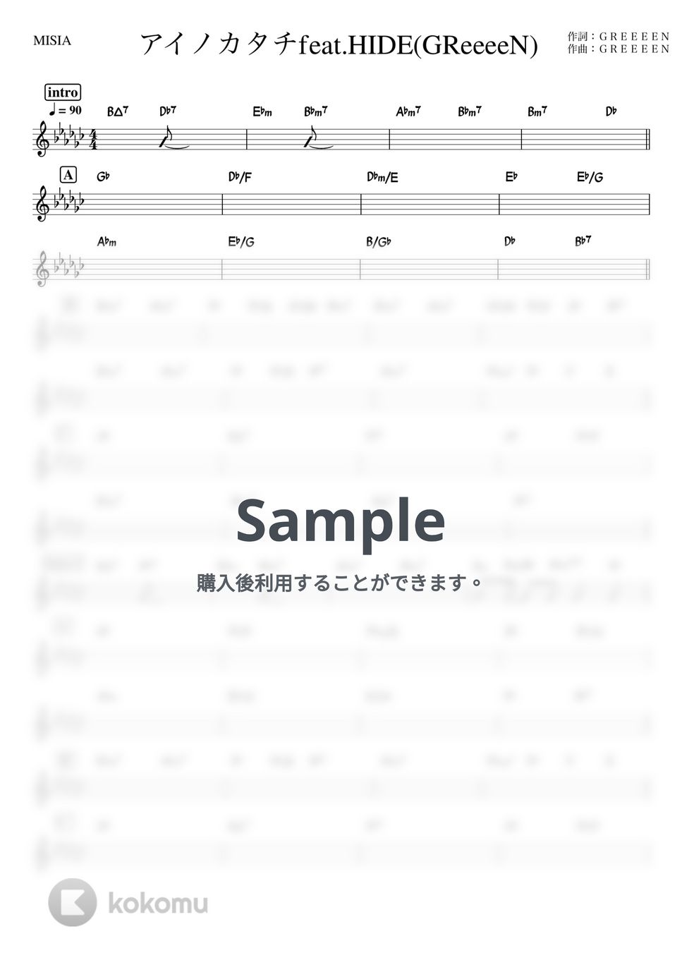 MISIA - アイノカタチfeat.HIDE(GReeeeN) (バンド用コード譜) 楽譜 by 箱譜屋