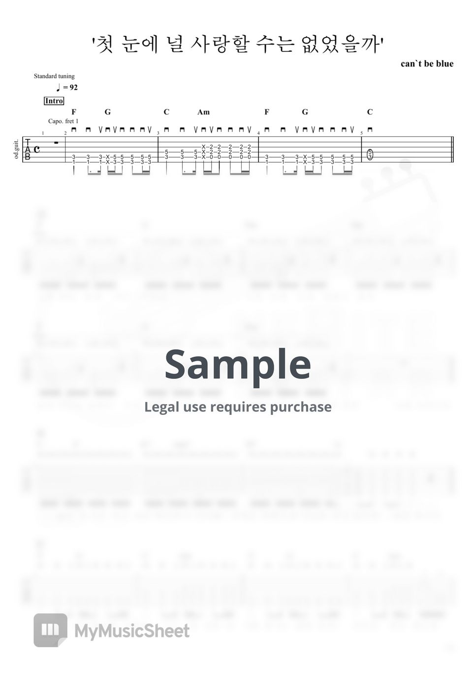 can`t be blue (캔트비블루) - 『첫 눈에 널 사랑할 수는 없었을까』 (guitar cover) Sheet Music ...