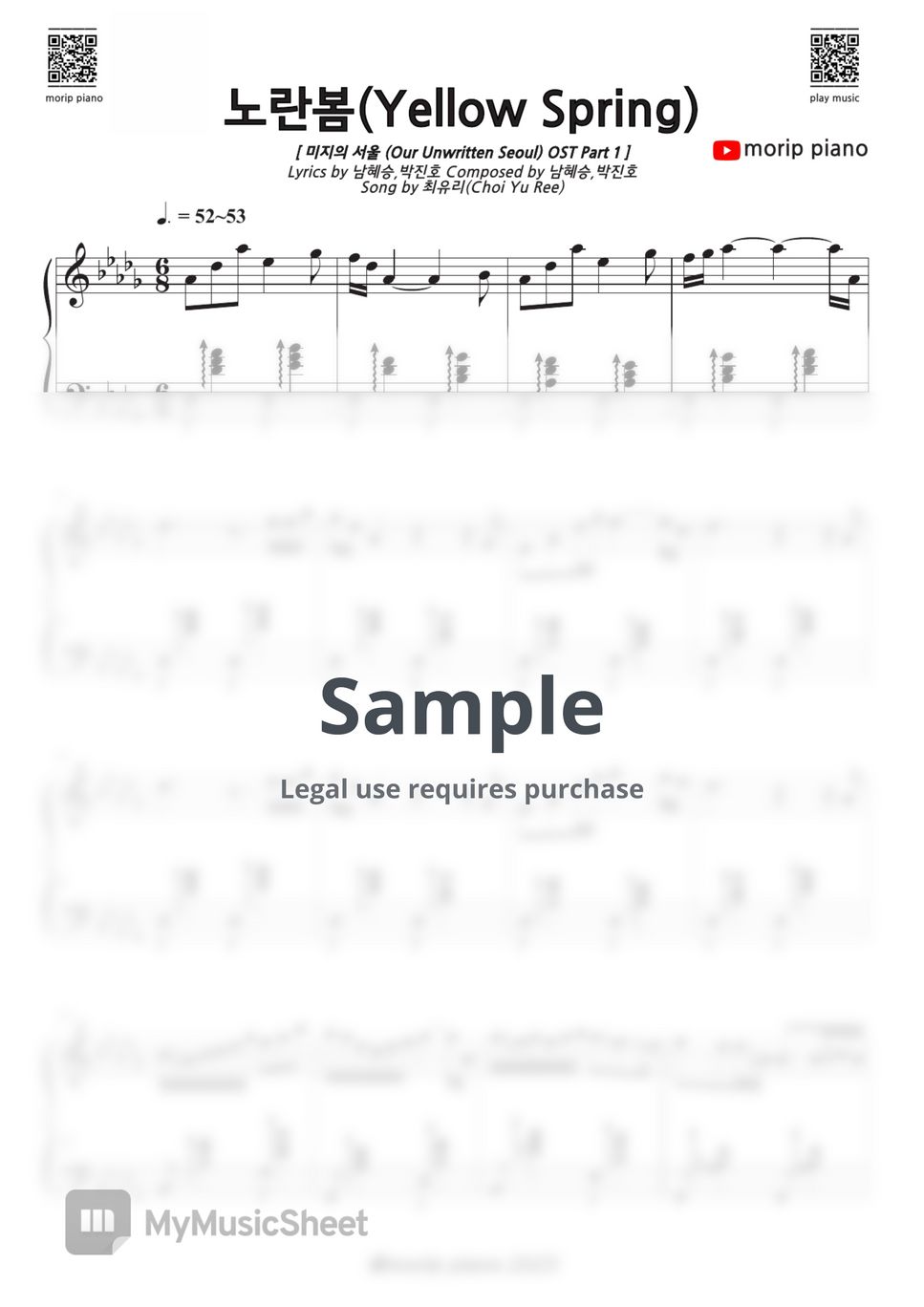 Choi Yu Ree (Our Unwritten Seoul OST) - Yellow Spring (Original Key ...