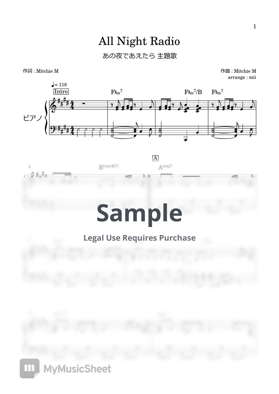 Ado - All Night Radio (あの夜であえたら 主題歌) Sheets by miiの楽譜棚