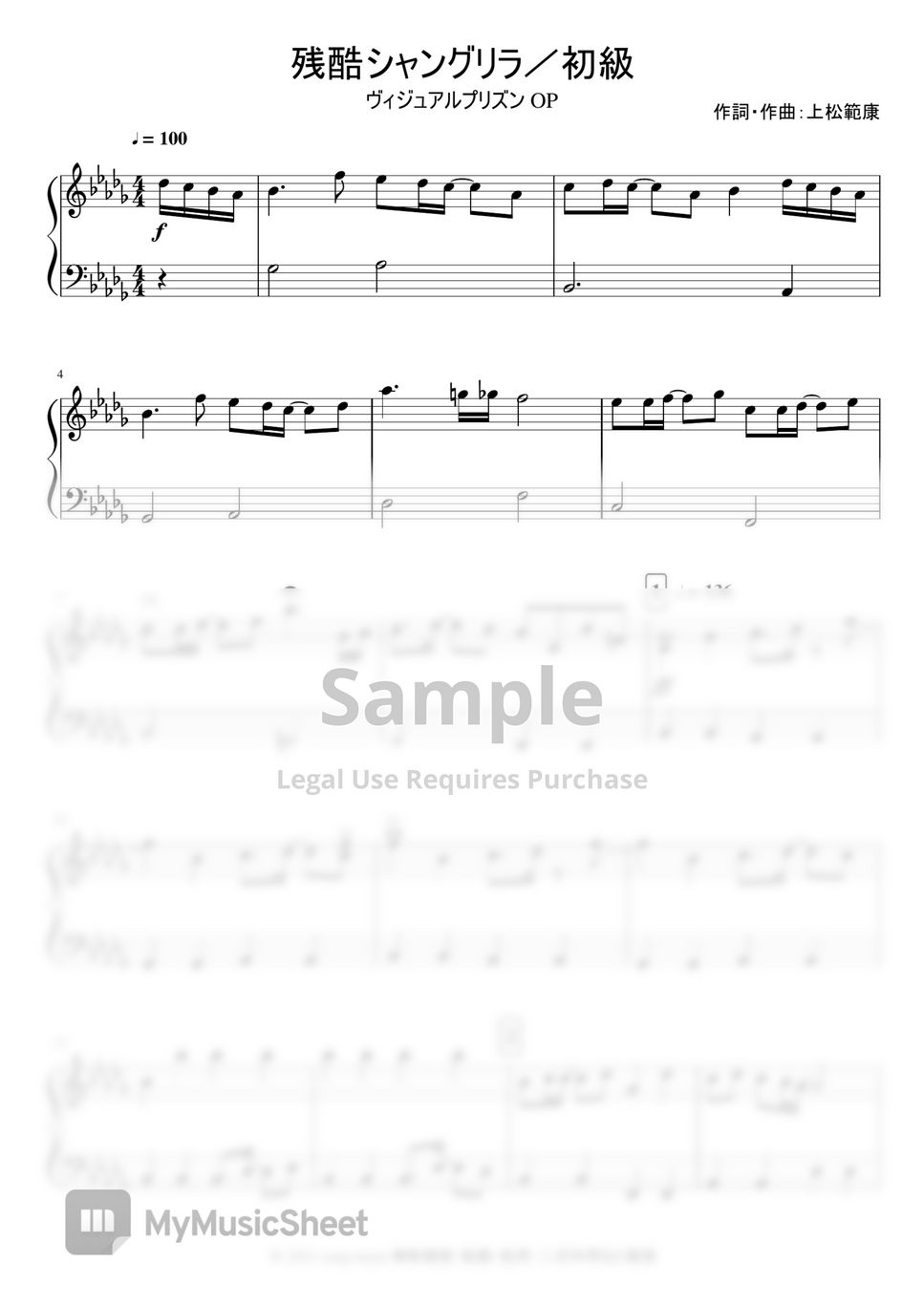 Visual Prison - ★★☆☆☆☆ Visual Prison Piano Album (4 songs set) Partitur by soup-majo