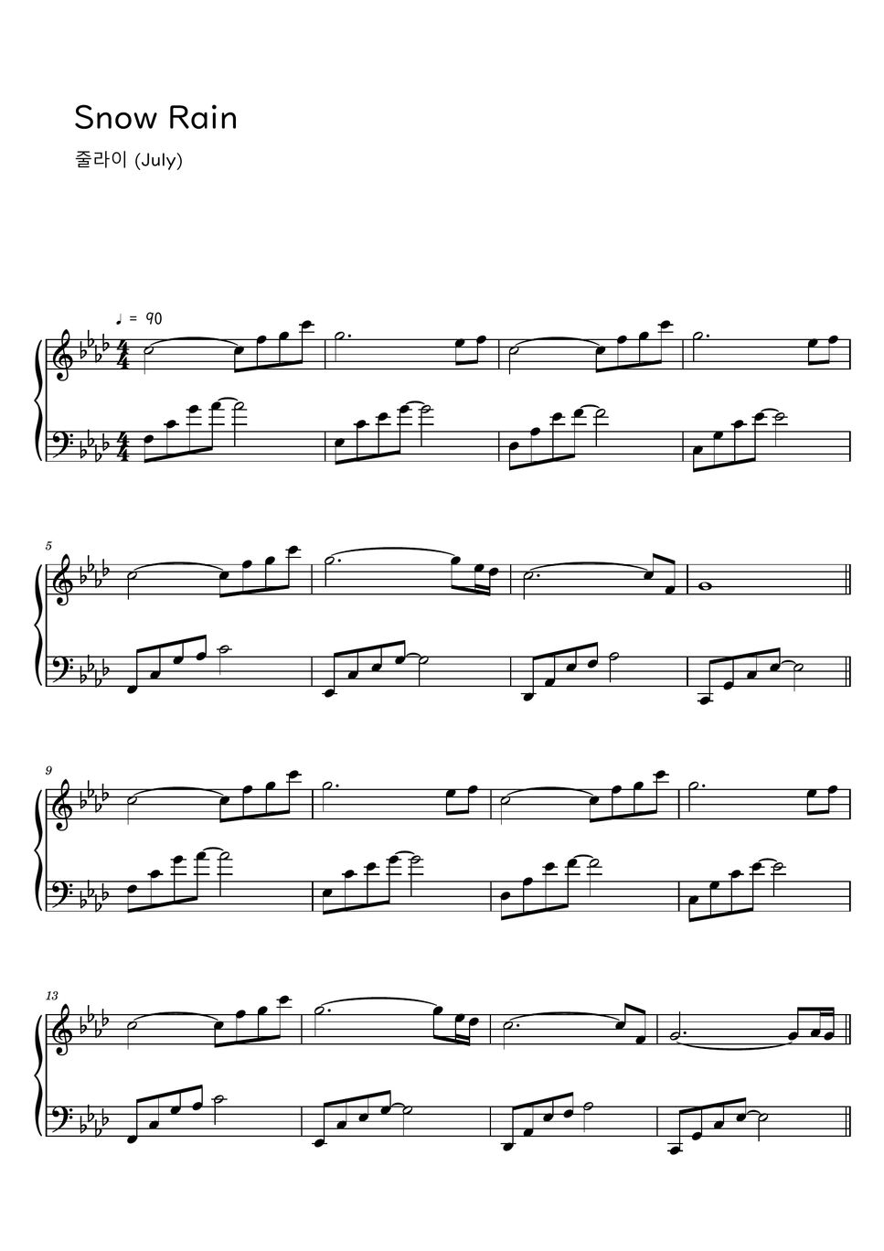 줄라이 (July) - Snow Rain (Sheet Music, MIDI,) Sheet by Roxette