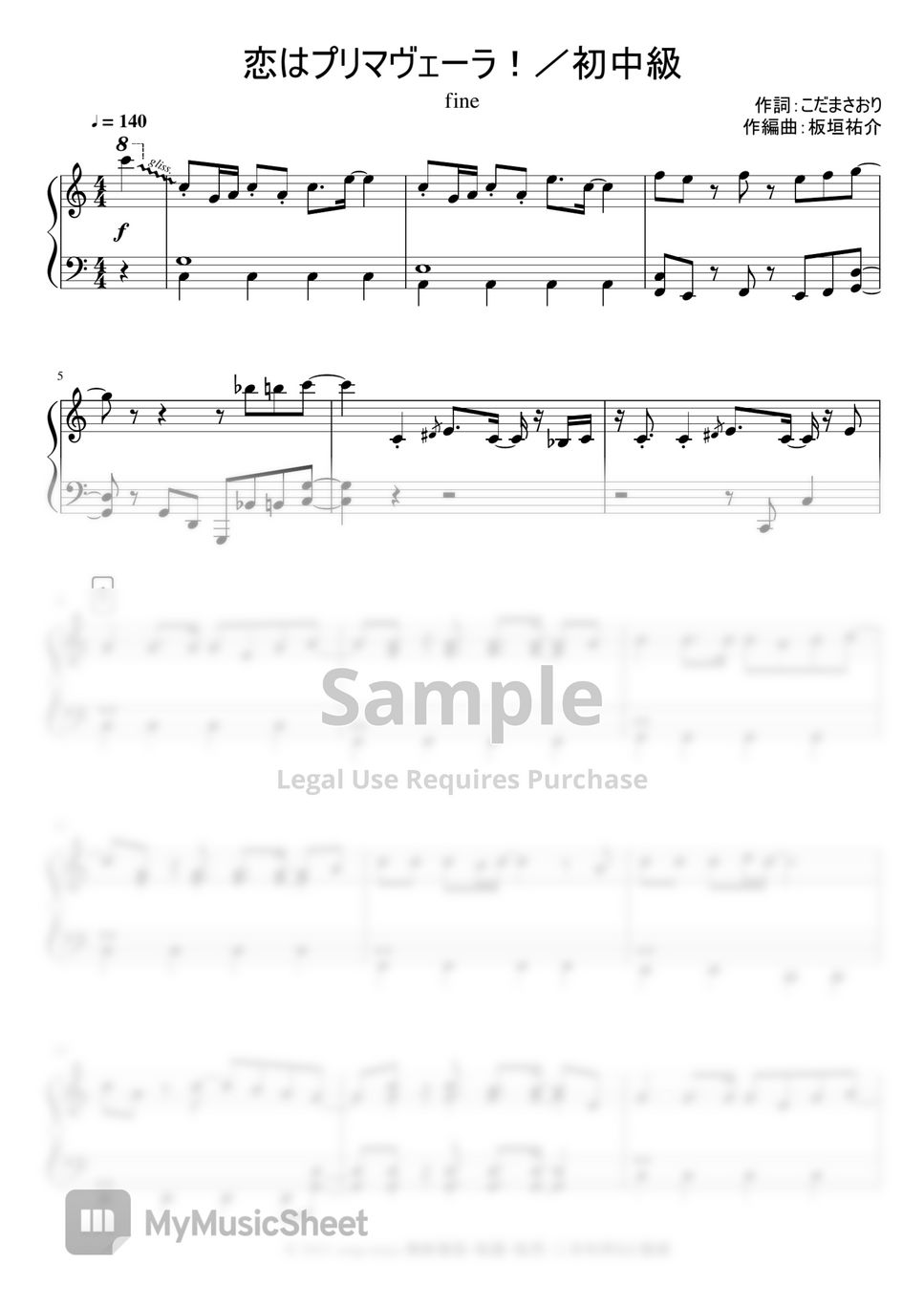 ES!! - ES Piano Album vol.7 ★★★☆☆☆ fine、ES All Stars、Ra*bits、Switch× ...