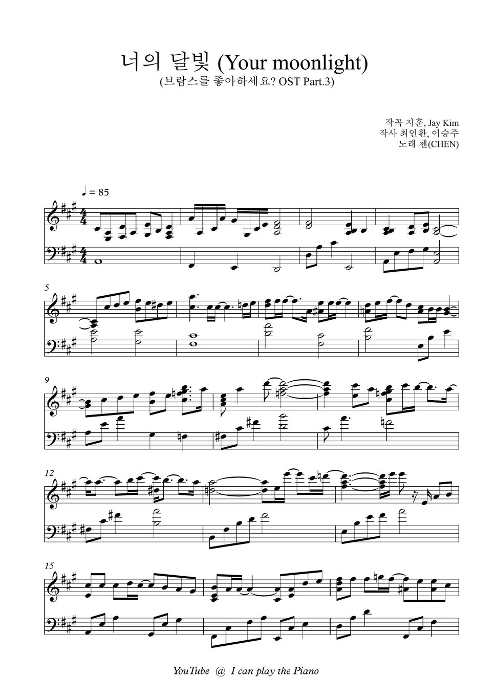 CHEN (첸) - Your moonlight(너의 달빛)(Do You Like Brahms OST) แผ่น by I can ...