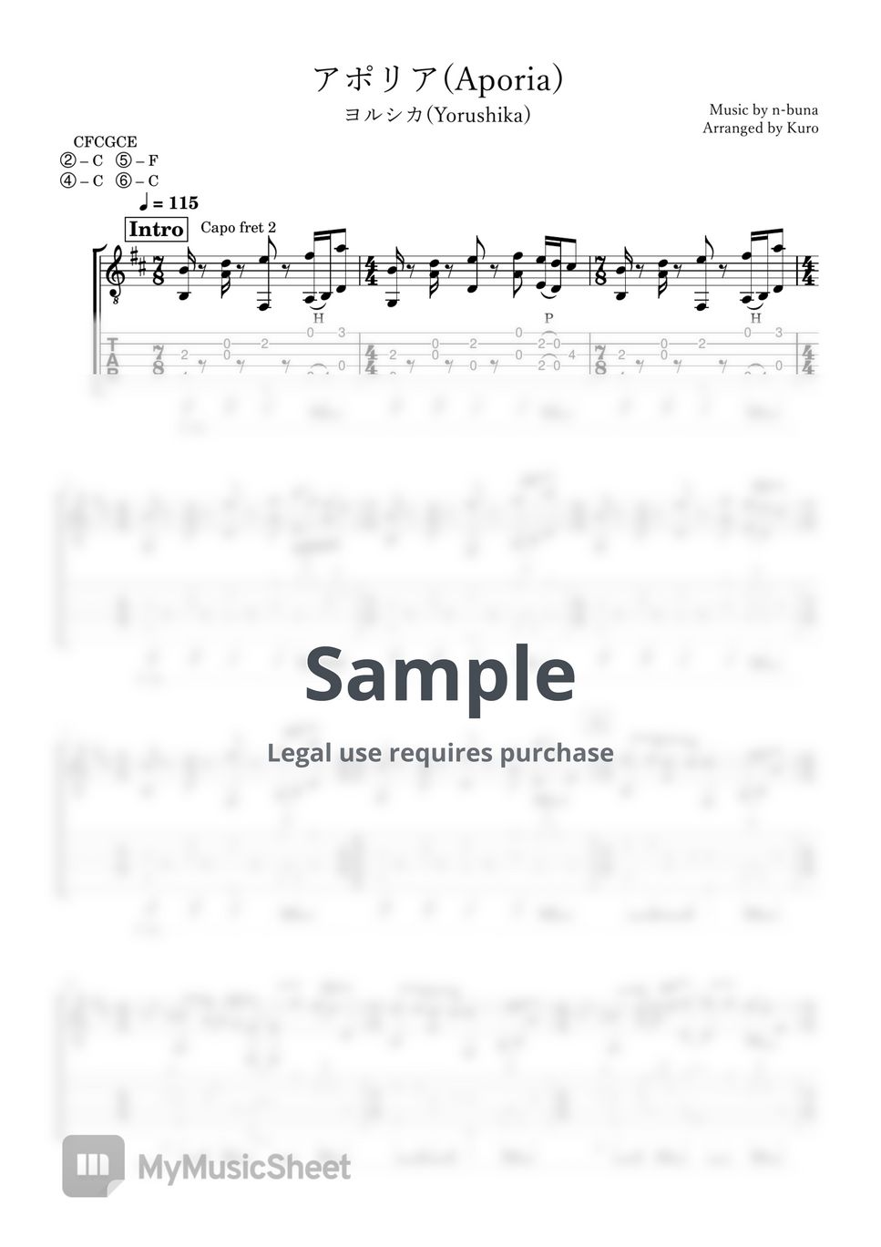 ヨルシカ - アポリア Sheet Music by Kuro