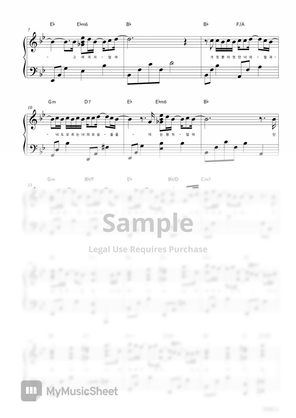 양다일 - 미안해 Sheet Music by 상상피아노