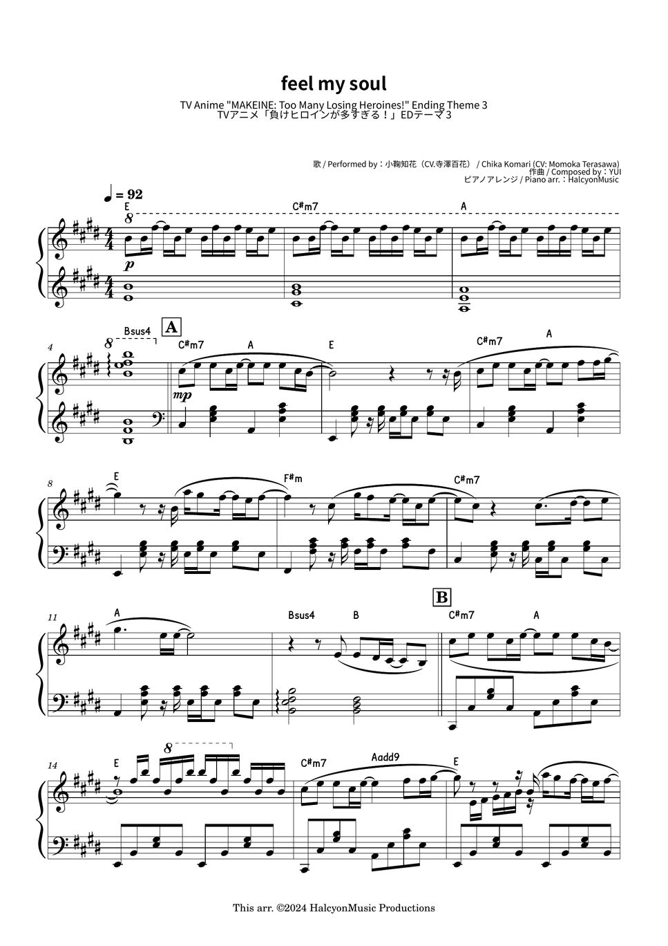 Chika Komari (CV: Momoka Terasawa) / YUI - feel my soul (Makeine: Too Many Losing Heroines! ED3 ...