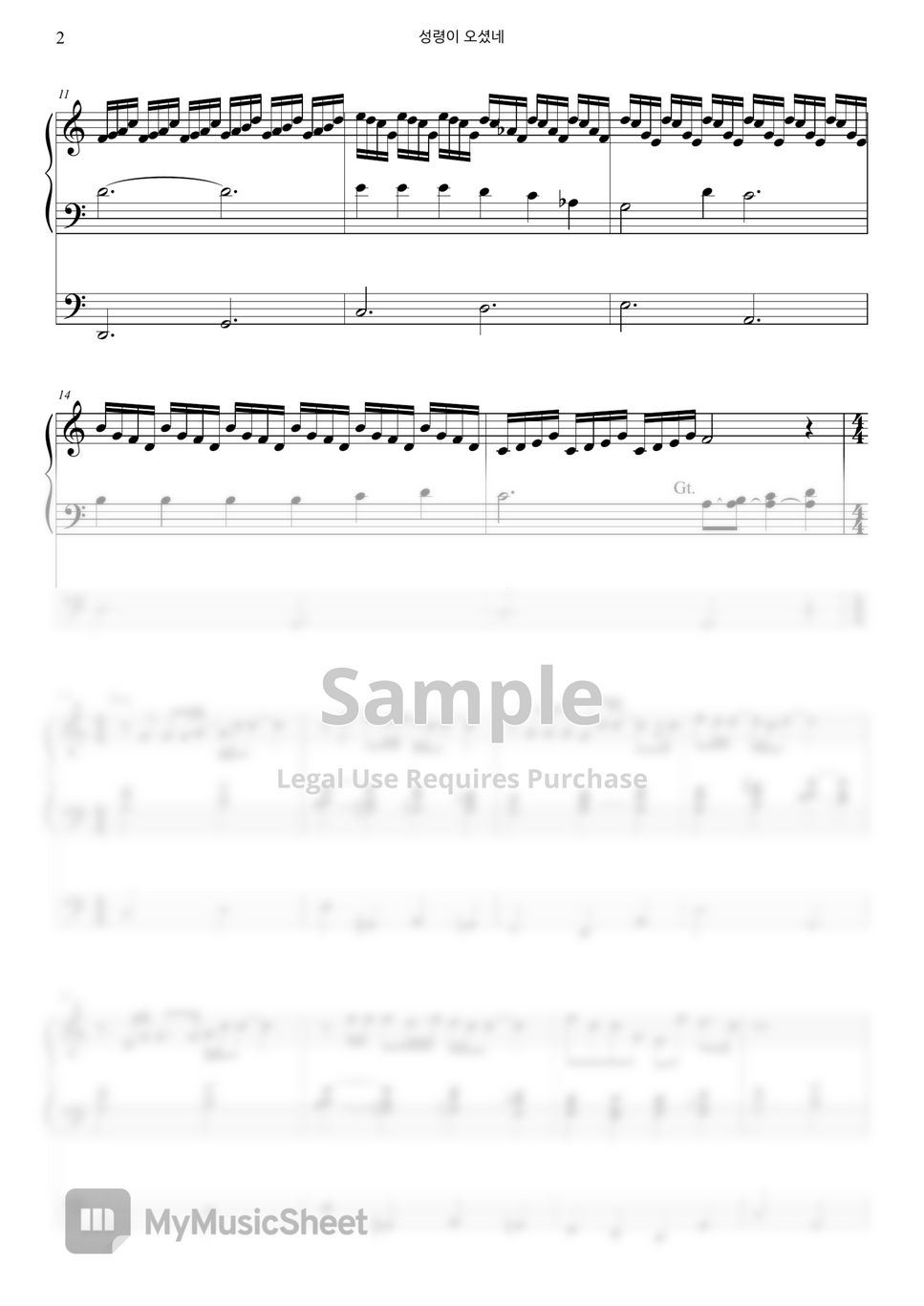the-holy-spirit-s-come-organ-solo-sheets-by-oha