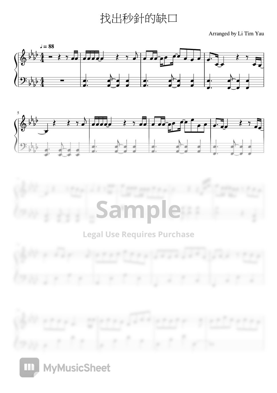Pandora樂隊 - 找出秒針的缺口 (Piano Cover) 악보 by Li Tim Yau