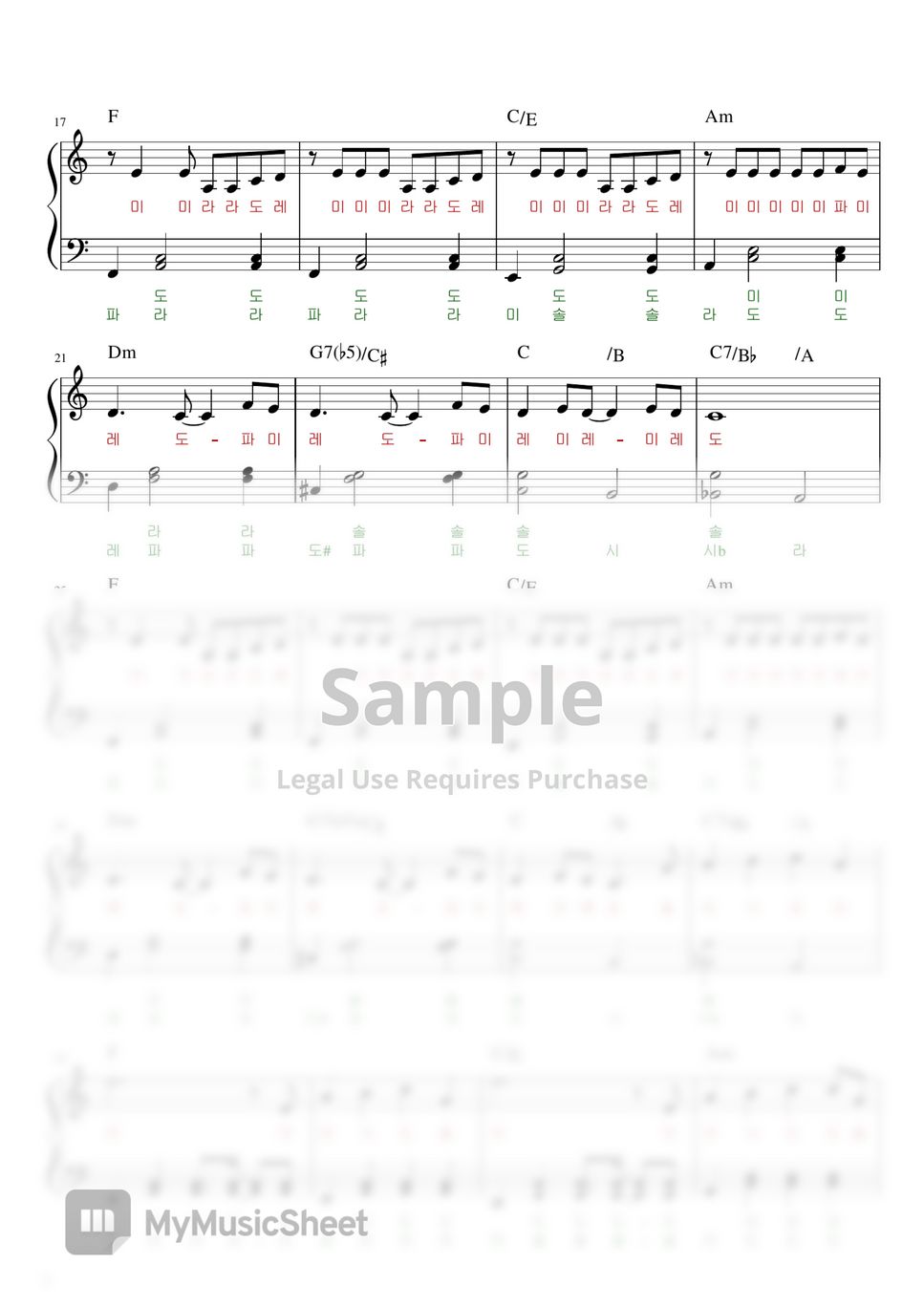 NewJeans(뉴진스) - Ditto(디토) (쉬운 계이름 악보) Sheets by 피치아르