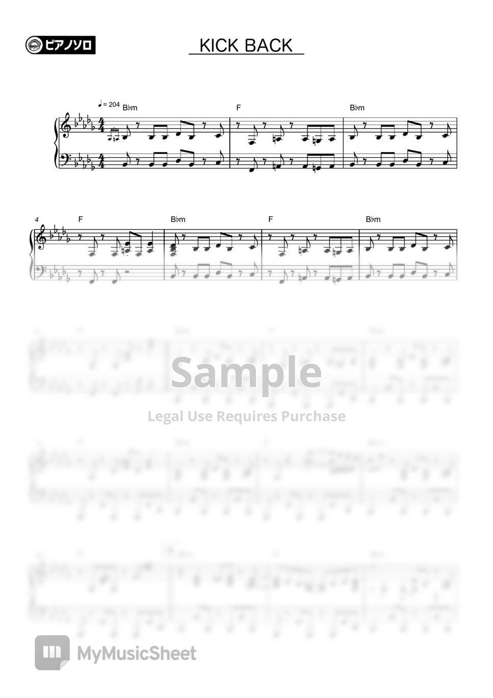 Yonedu Kenshi - KICK BACK Sheet Music by THETA PIANO