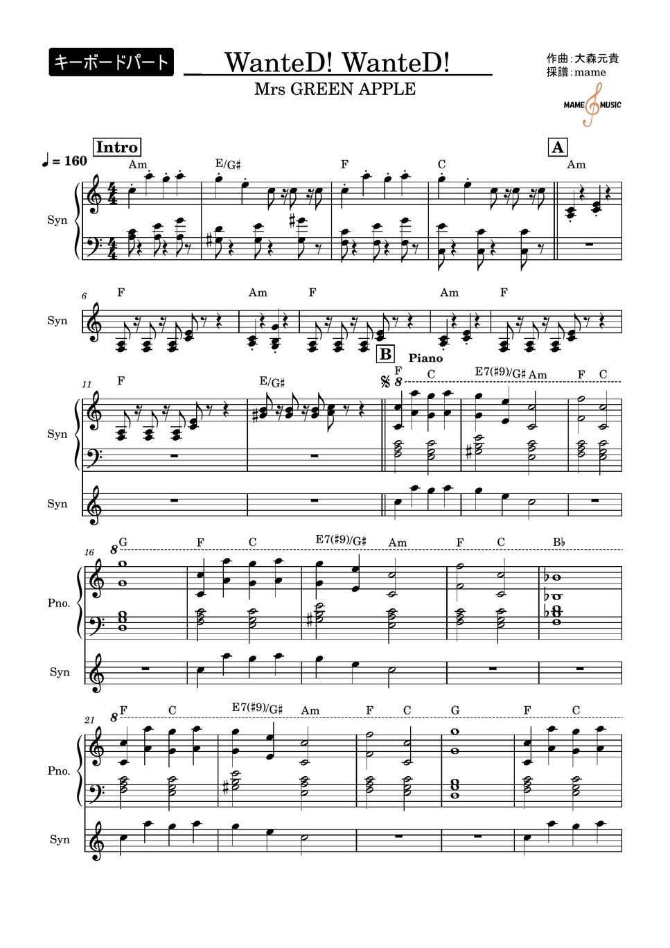 Mrs GREEN APPLE - WanteD! WanteD! (keyboard part) Sheet by mame