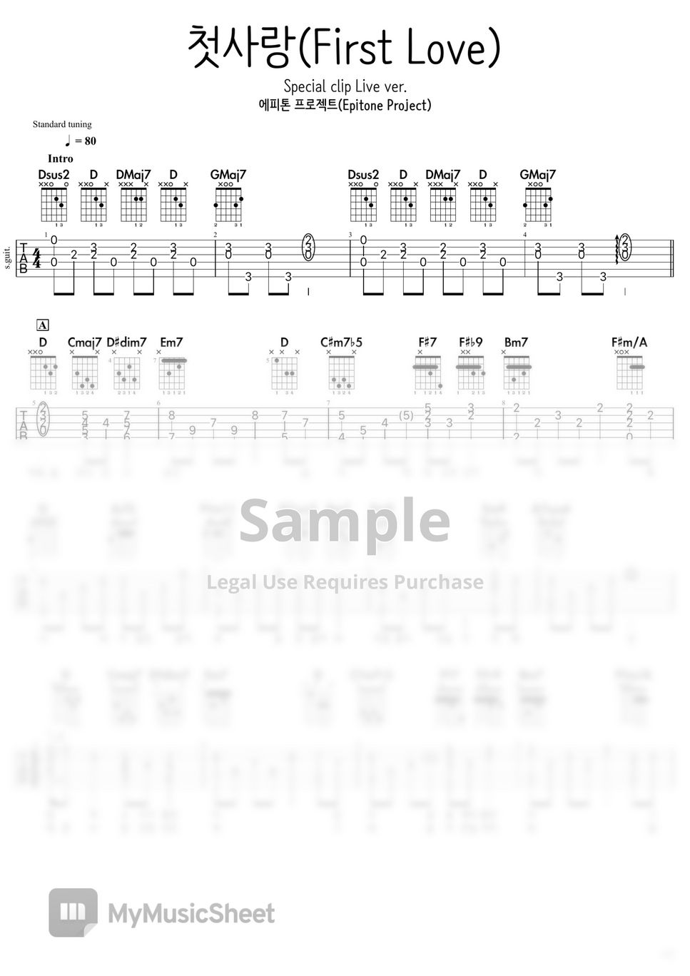 에피톤프로젝트 - 첫사랑 (첫사랑) Sheets by Chase Cho