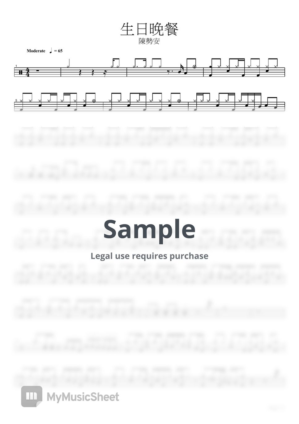 陳勢安 - 生日晚餐 Sheet Music by kyle yeung