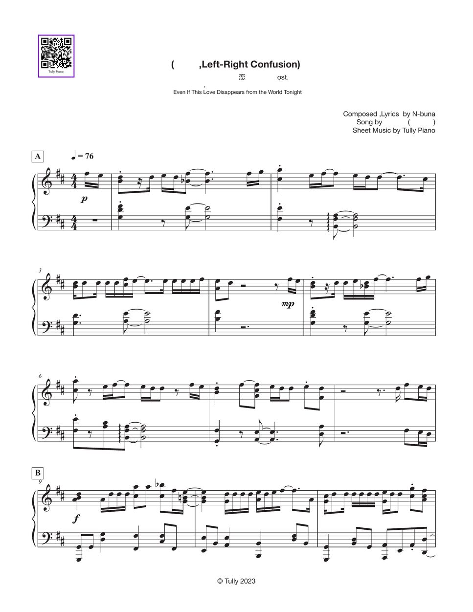 YORUSHIKA(ヨルシカ) - 左右盲(좌우맹,Left-Right Confusion) Partitura by Tully Piano