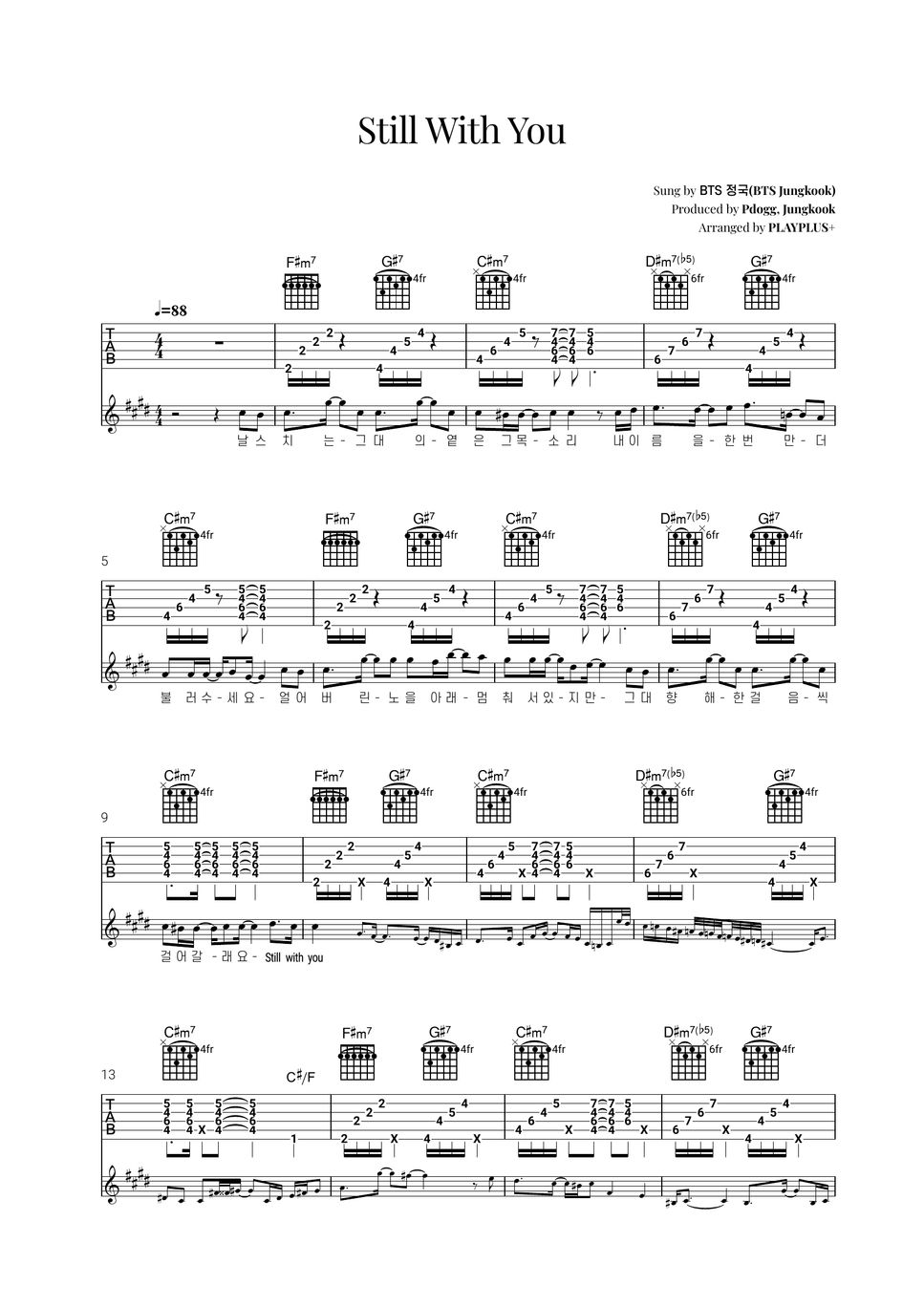 BTS Jungkook - Still With You แผ่น by playplus