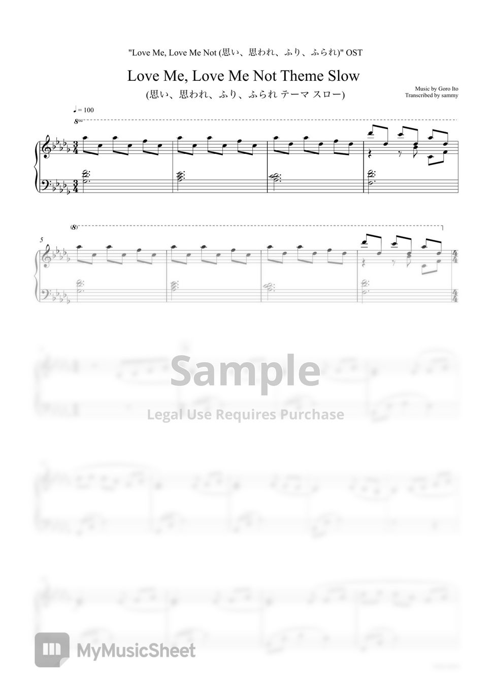 Love Me, Love Me Not(思い、思われ、ふり、ふられ) - Theme Slow Hoja by sammy