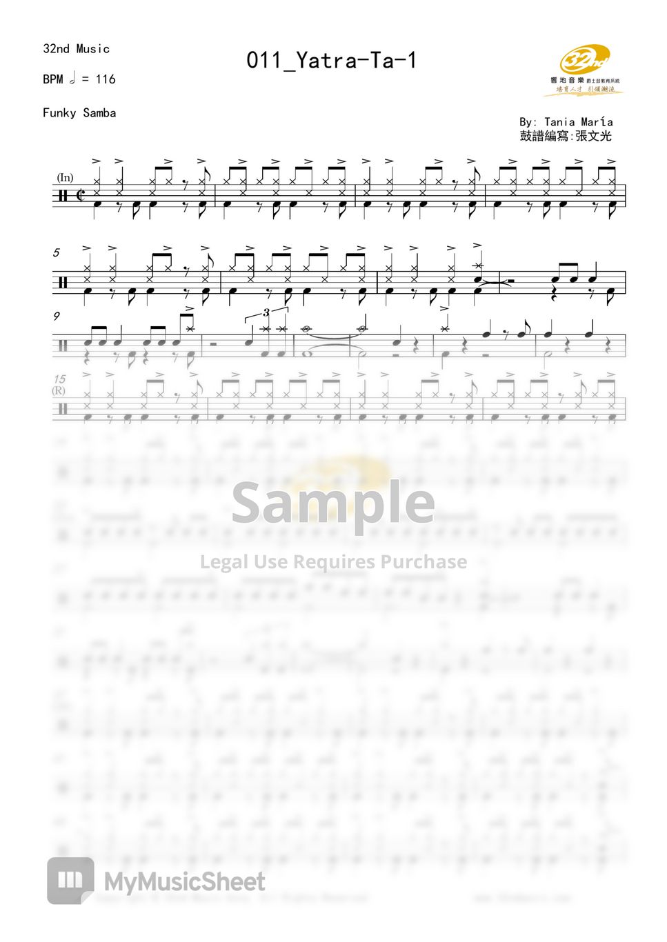 Tania Maria - Yatra Ta Sheets by 張文光