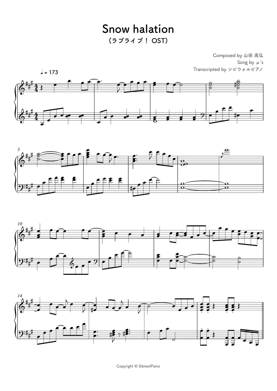 ラブライブ！ - Snow halation 楽譜 by シビウォルピアノ