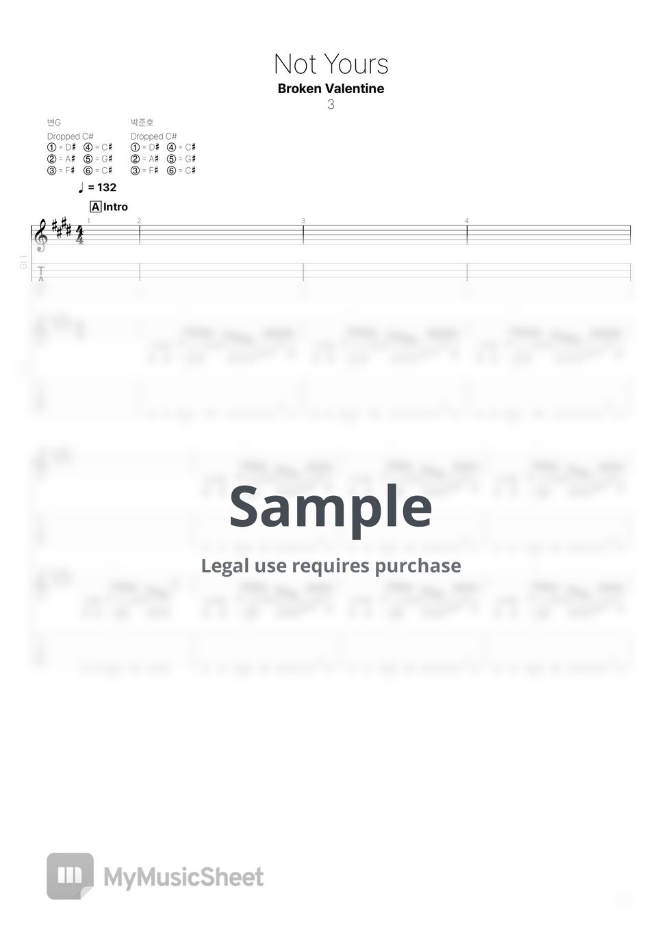 브로큰발렌타인 - Not Yours Tab + 1staff by 202호