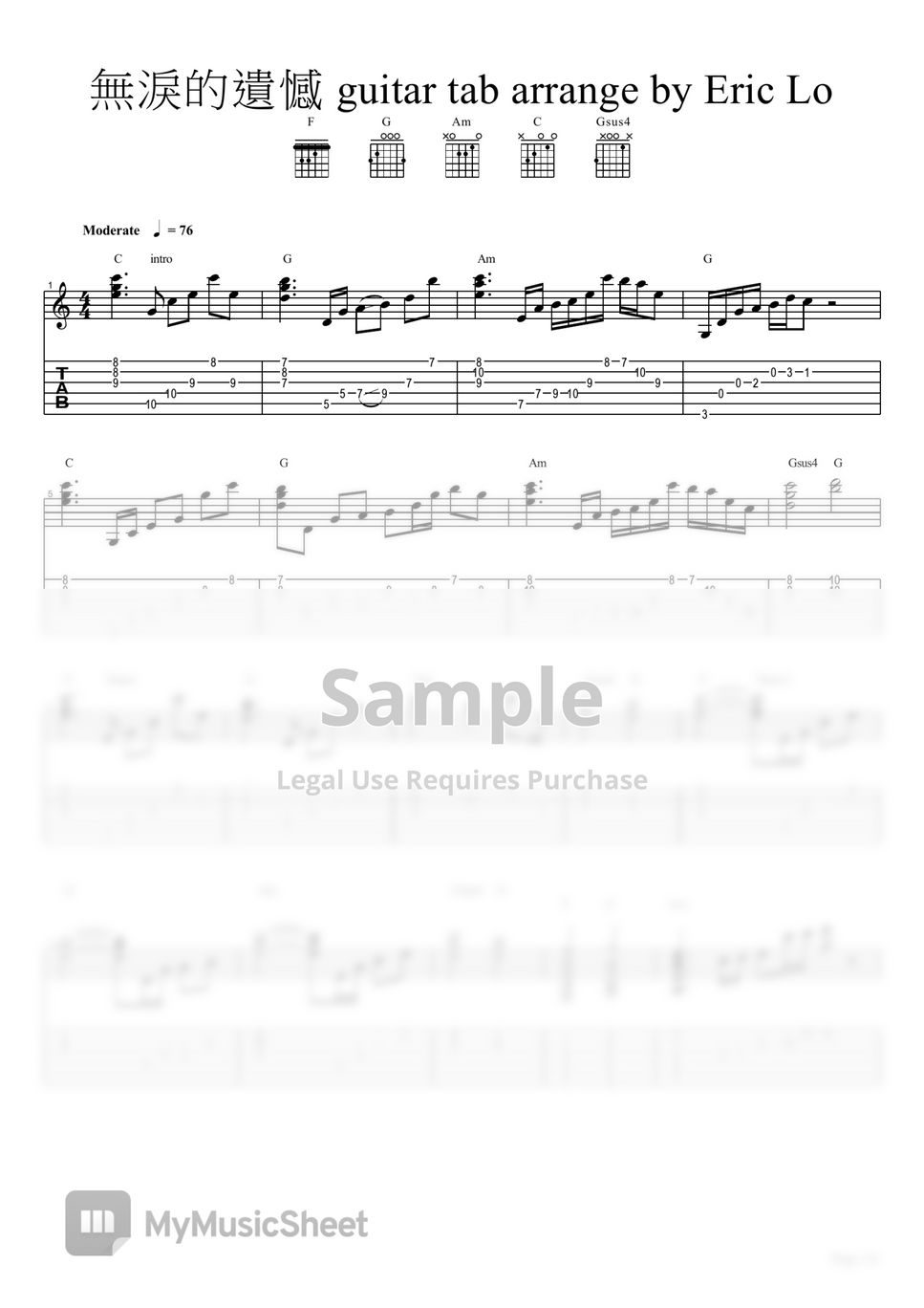 Beyond - 無淚的遺憾 結他 吉他 guitar tab arrange Sheets by eric lo