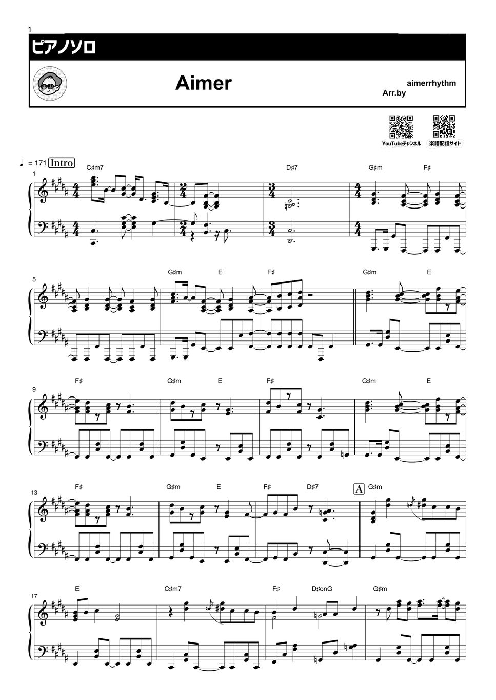 Aimer - 残響散歌(Zenkyo sanka) Sheets by THETA PIANO