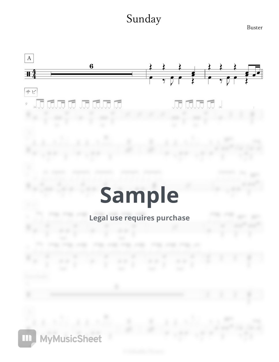 Buster - Sunday Sheets by Arkadia Drums
