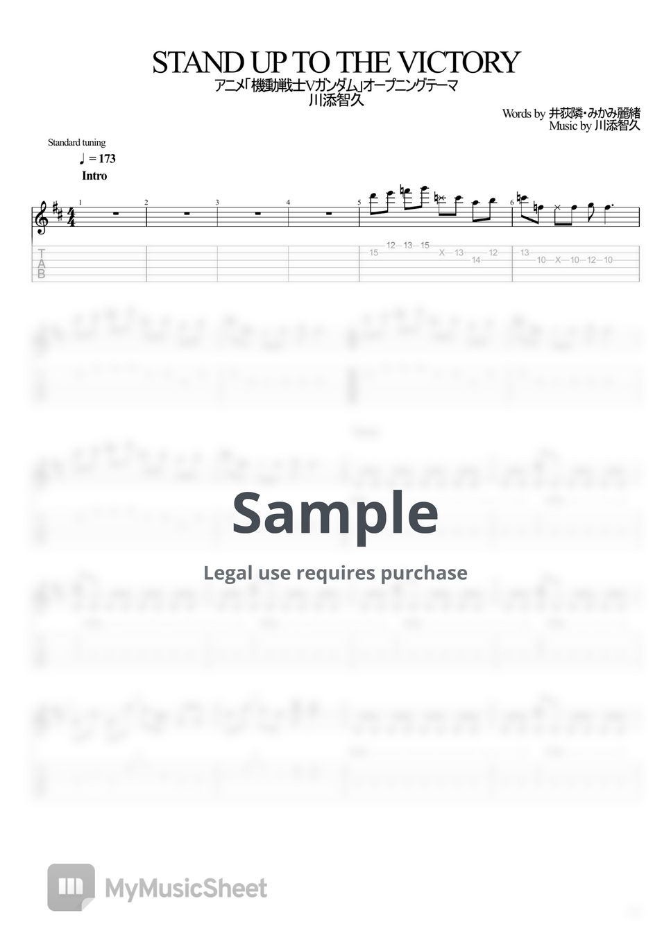 川添智久 - STAND UP TO THE VICTORY Tab + 1staff by iwahachi