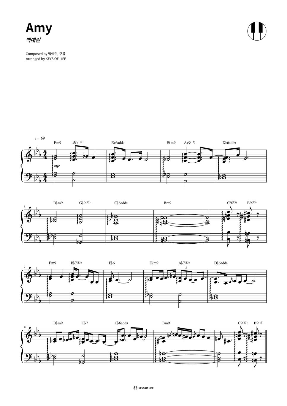 Yerin Baek - Amy Sheets