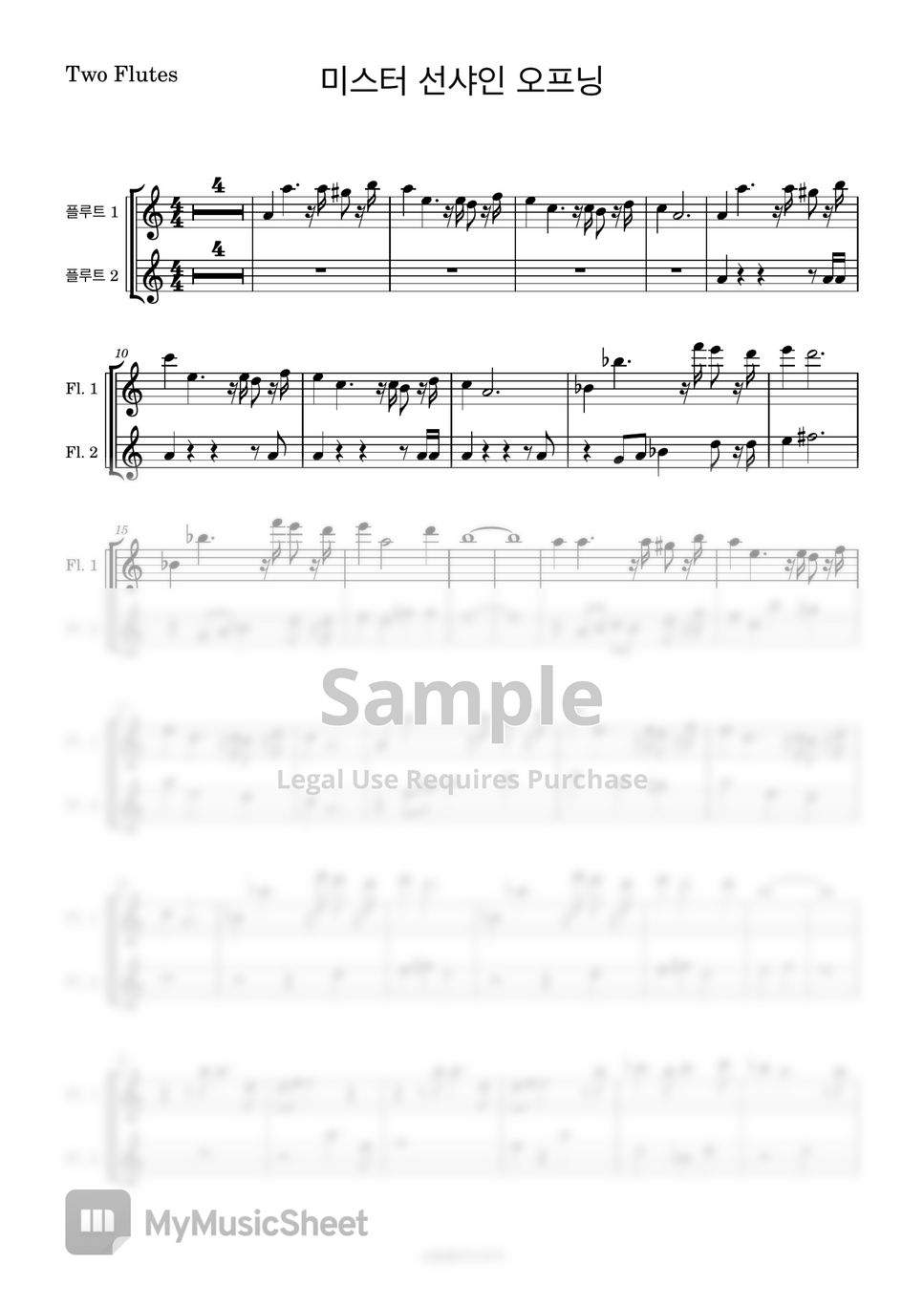 리처드 용재 오닐 미스터 션샤인 Two Flutes 반주mr 피아노 악보 Sheets By 심플플루트뮤직