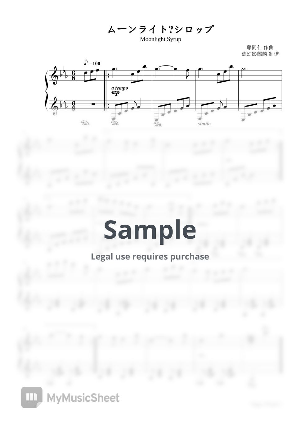 ALMA - Moonlight Syrup (Kimi to Boku to Eden no Ringo) Sheets by dogemusic