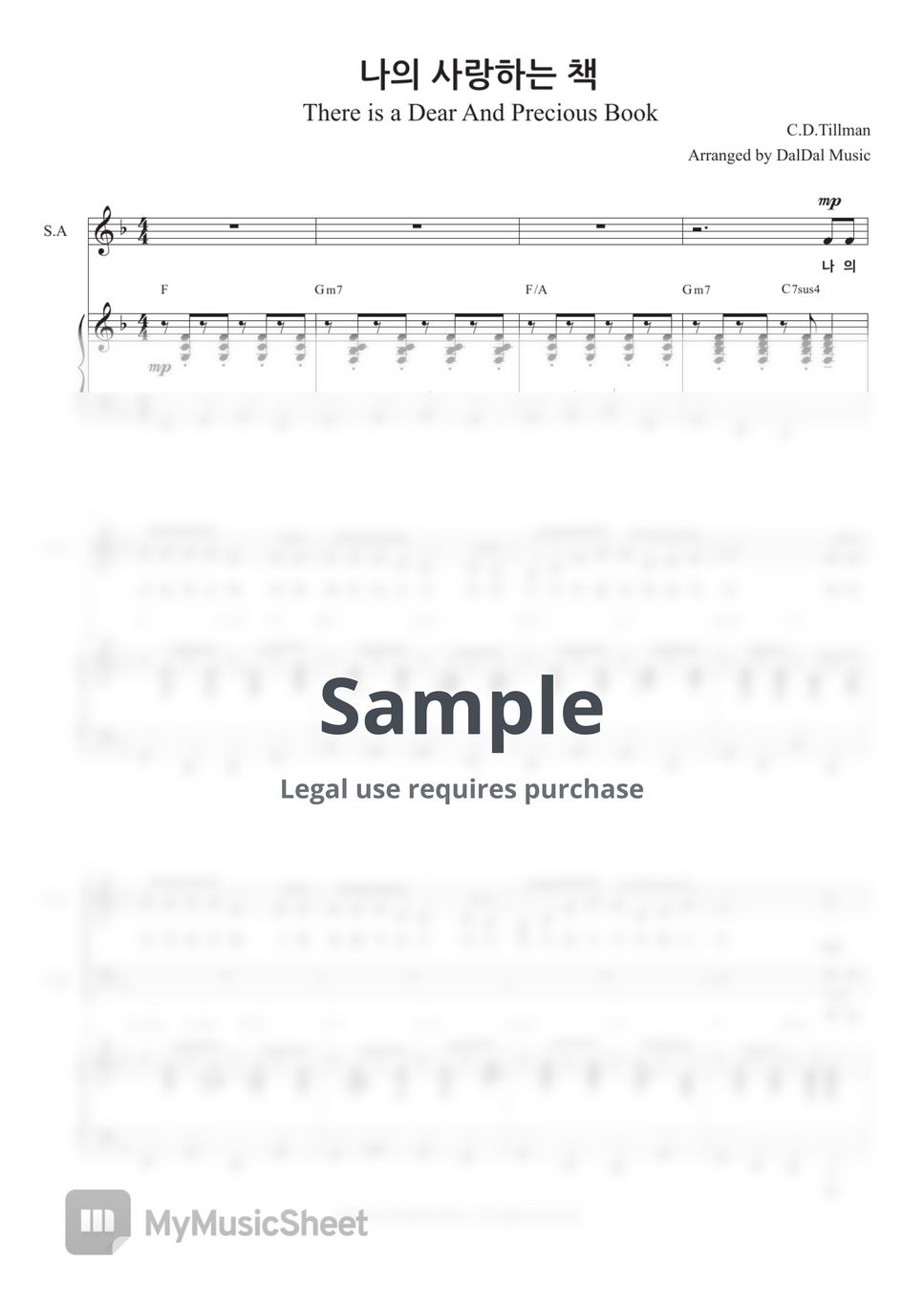 C.D.Tillman - 나의 사랑하는 책 (찬송가성가대편곡) Sheet Music by DalDal Music