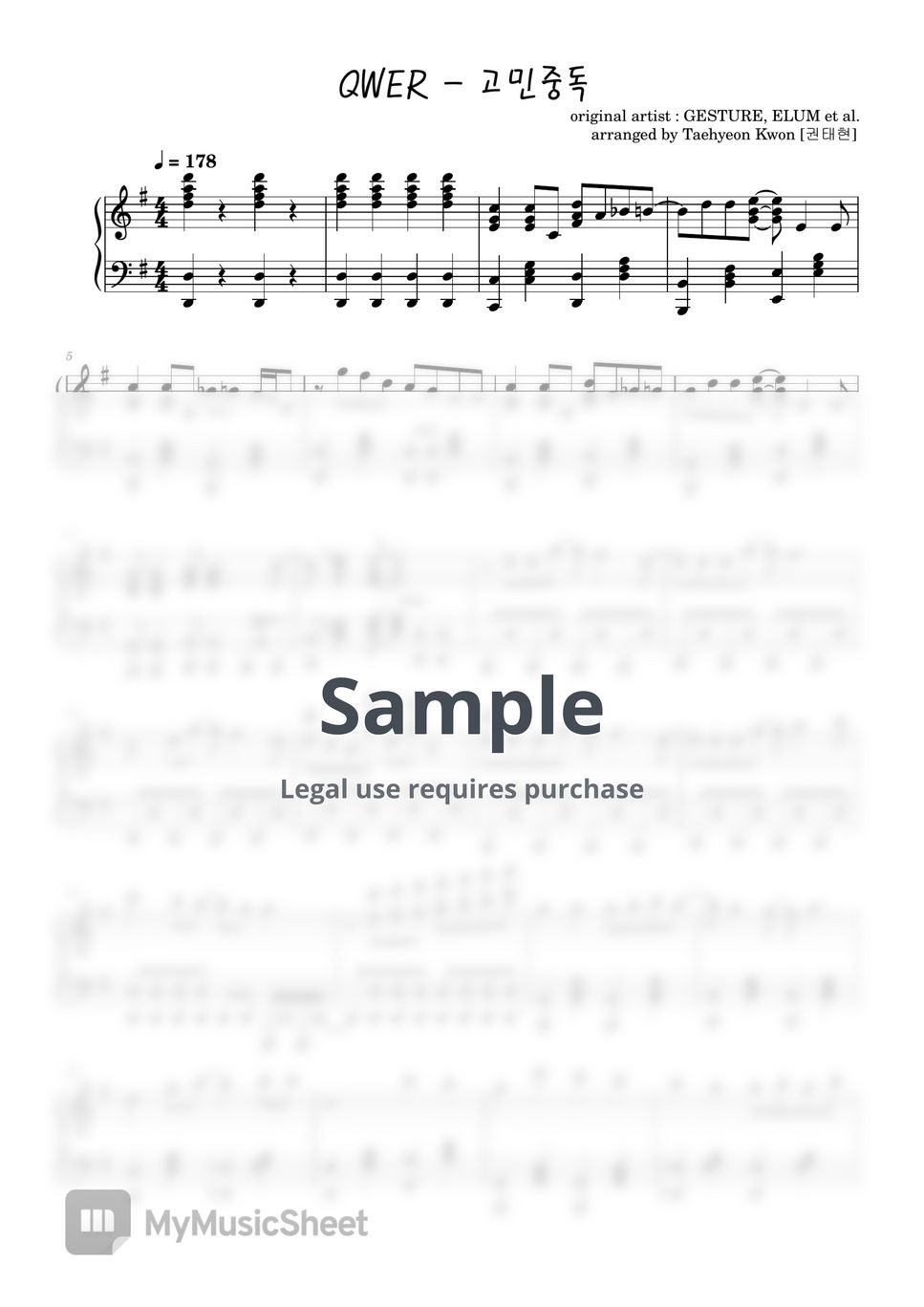 QWER - 고민중독 (T.B.H) Sheets by Taehyeon Kwon