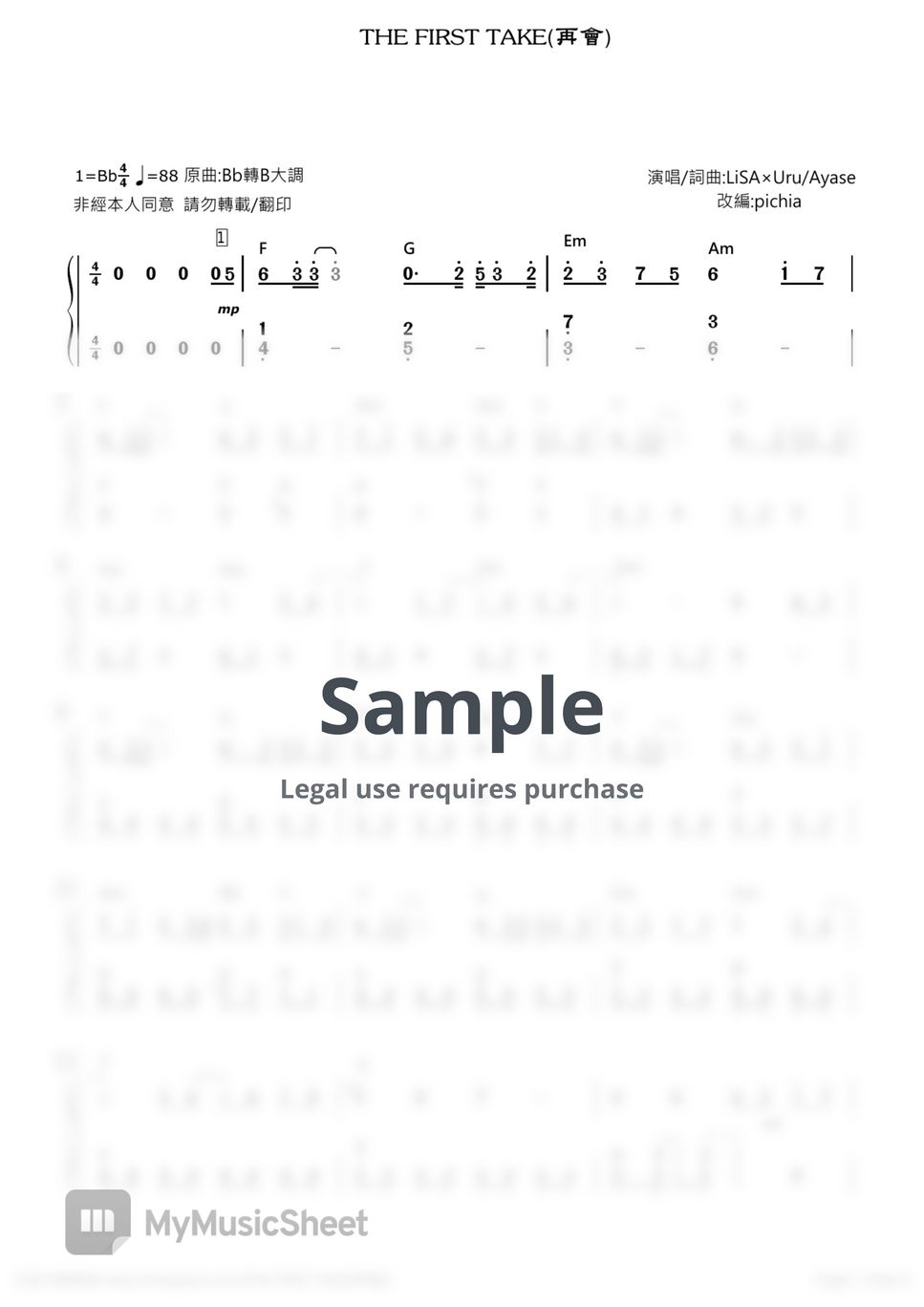 Ayase - [簡譜]-LiSA+Uru - THE FIRST TAKE(再會)(附和弦) Sheet Music by pichia