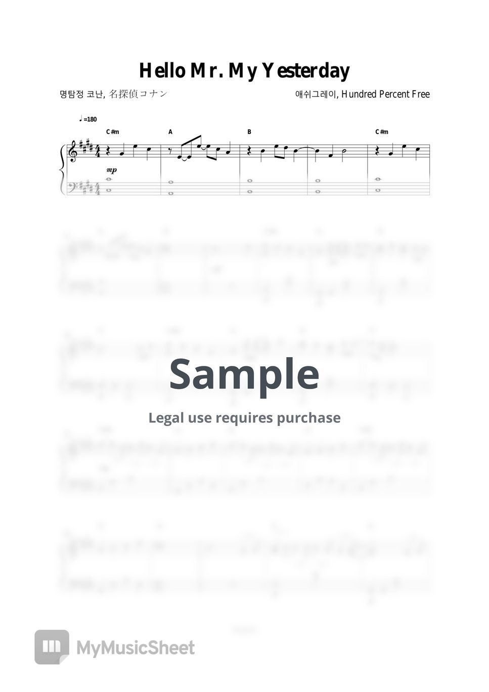 애쉬그레이, Hundred Percent Free - Hello Mr. My Yesterday 악보 by Dopiano