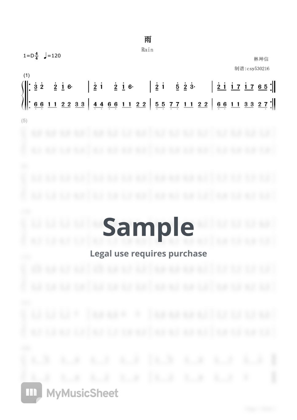 林坤信 - 雨 (游戏仙剑奇侠传配乐(简谱)) Sheet Music by Shinian