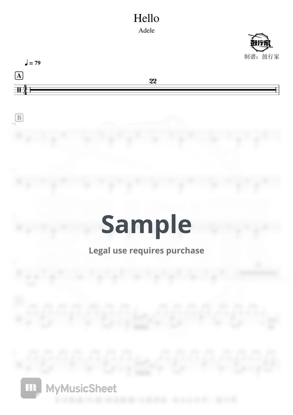 Adele - Hello Sheets by 鼓行家